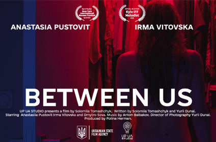 Between Us - Projects - Production - FILM.UA Group